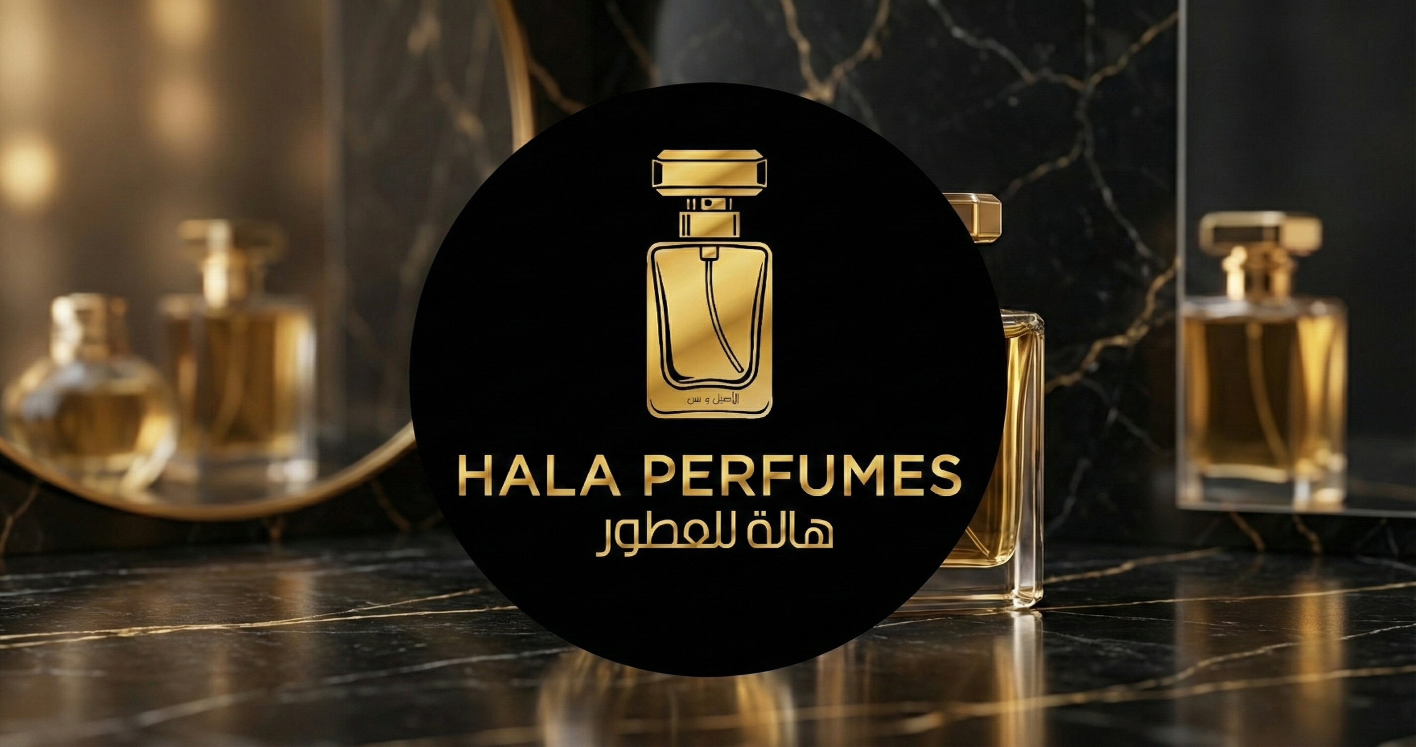 Hala Perfumes | Online Perfume Shop Bahrain | 6-Hour Express Delivery